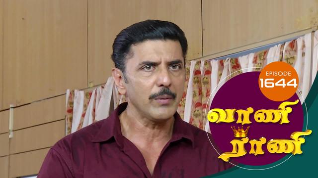 Watch Vani Rani (Episode ) Tamil serial online | Sun NXT