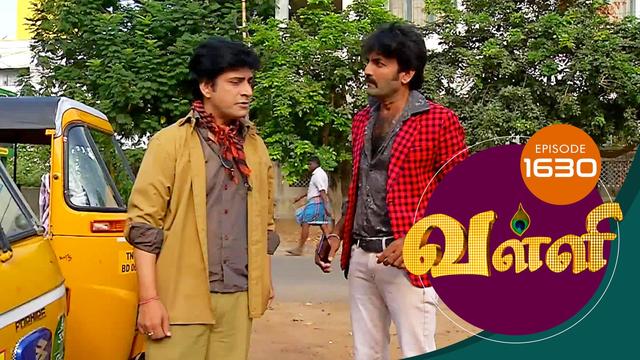 Watch Valli (Episode ) Tamil serial online | Sun NXT