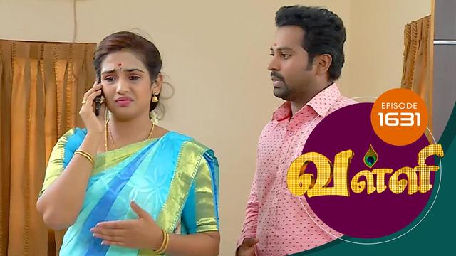 Watch Valli (Episode ) Tamil serial online | Sun NXT