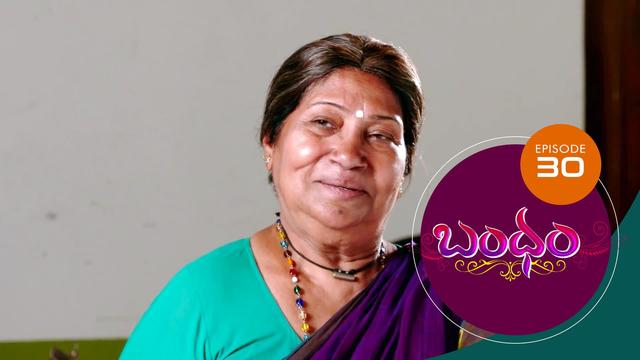 Watch Bandham (Episode ) Telugu serial online | Sun NXT
