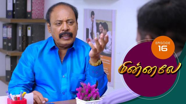 Watch Minnale (Episode ) Tamil serial online | Sun NXT