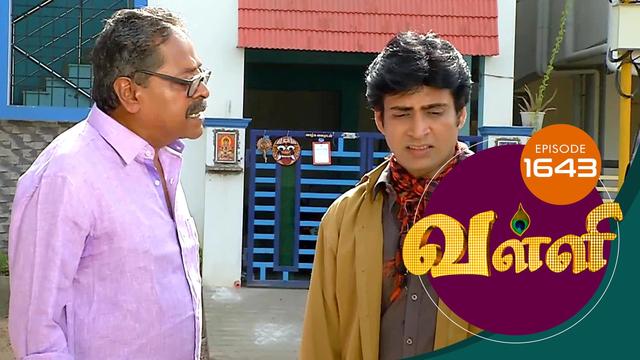 Watch Valli (Episode ) Tamil serial online | Sun NXT