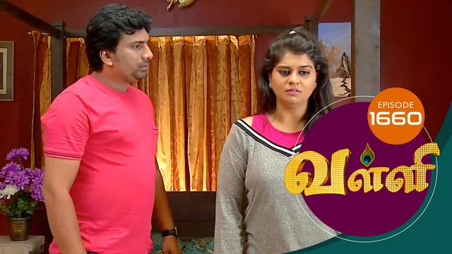 Watch Valli (Episode ) Tamil serial online | Sun NXT