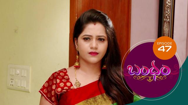 Watch Bandham (Episode ) Telugu serial online | Sun NXT