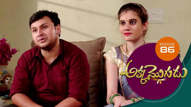 Watch Akka Mogudu (Episode ) Telugu serial online | Sun NXT