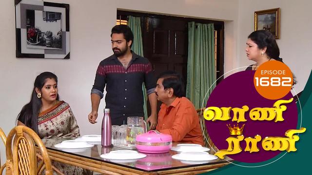 Watch Vani Rani (Episode ) Tamil serial online | Sun NXT