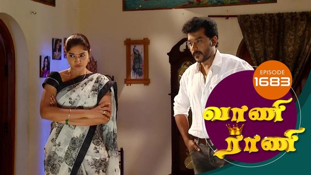 Watch Vani Rani (Episode ) Tamil serial online | Sun NXT