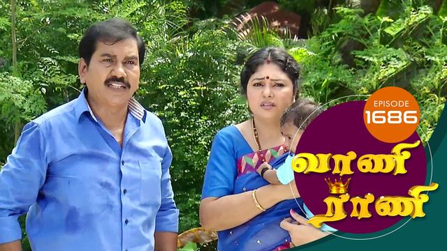Watch Vani Rani (Episode ) Tamil serial online | Sun NXT