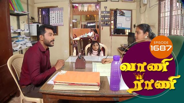 Watch Vani Rani (Episode ) Tamil serial online | Sun NXT