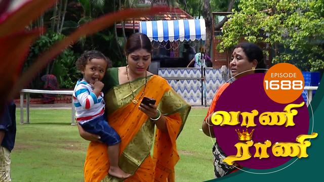 Watch Vani Rani (Episode ) Tamil serial online | Sun NXT