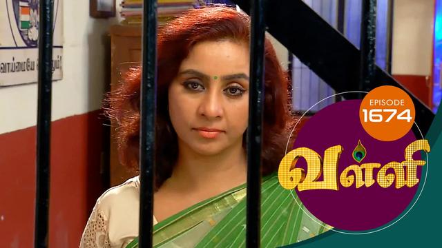 Watch Valli (Episode ) Tamil serial online | Sun NXT