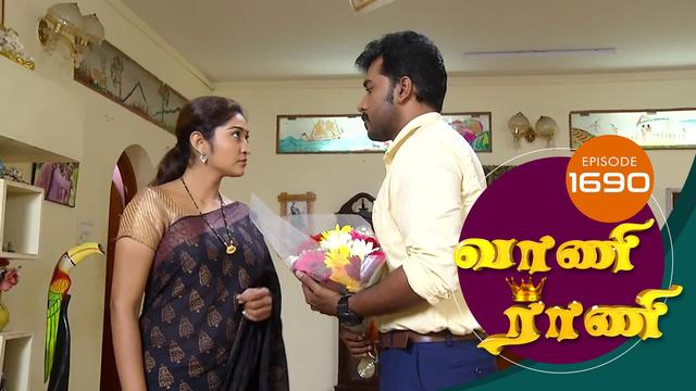 Watch Vani Rani (Episode ) Tamil serial online | Sun NXT