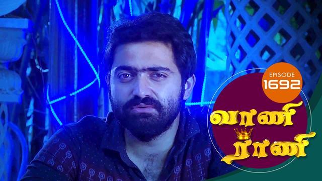 Watch Vani Rani (Episode ) Tamil serial online | Sun NXT