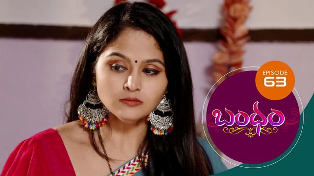 Watch Bandham (Episode ) Telugu serial online | Sun NXT
