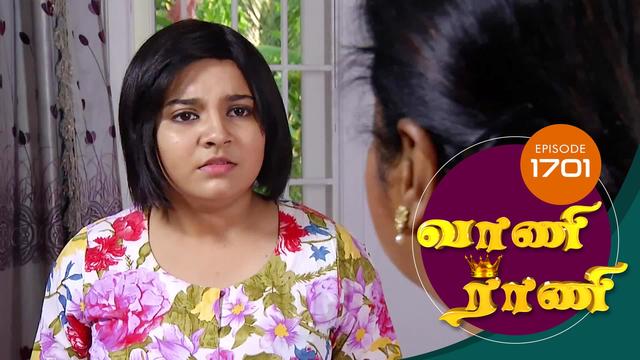 Watch Vani Rani (Episode ) Tamil serial online | Sun NXT