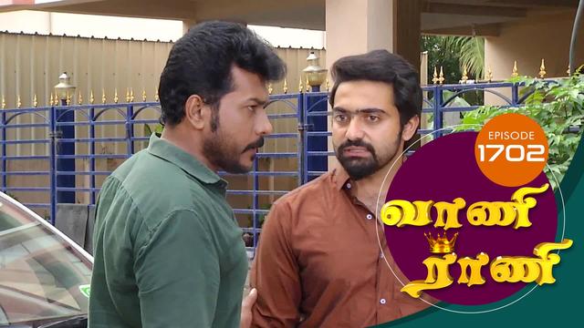 Watch Vani Rani (Episode ) Tamil serial online | Sun NXT