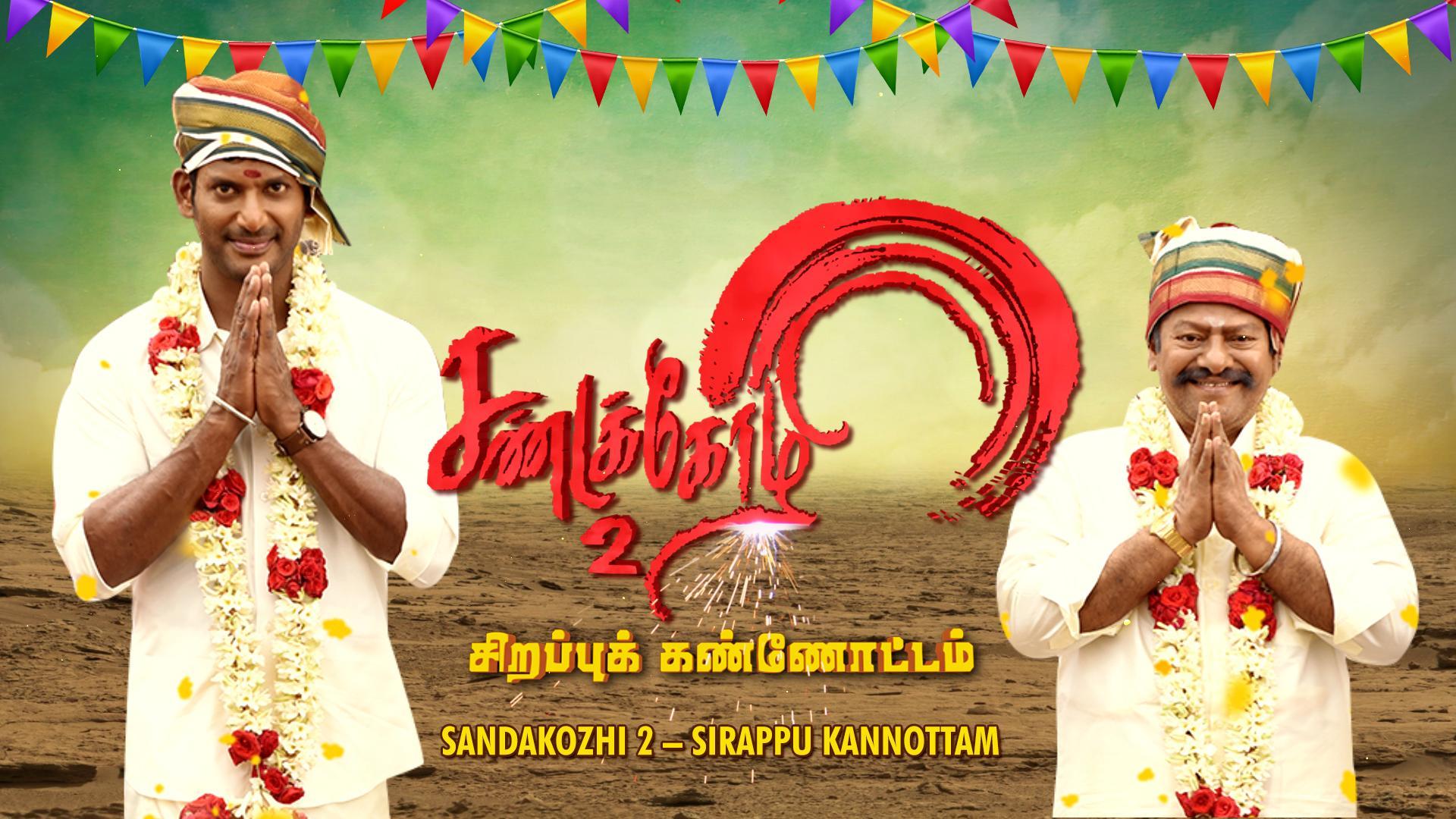 Watch aayudha-pooja-specials only on Watcho