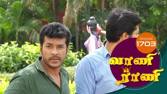 Watch Vani Rani (Episode ) Tamil serial online | Sun NXT
