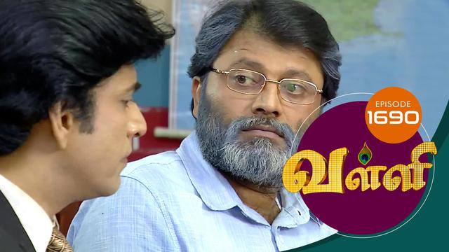 Watch Valli (Episode ) Tamil serial online | Sun NXT