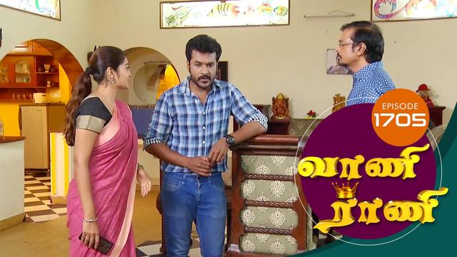 Watch Vani Rani (Episode ) Tamil serial online | Sun NXT