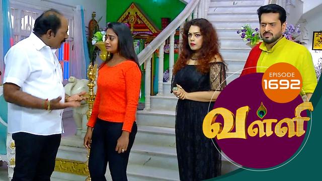 Watch Valli (Episode ) Tamil serial online | Sun NXT