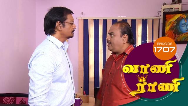 Watch Vani Rani (Episode ) Tamil serial online | Sun NXT