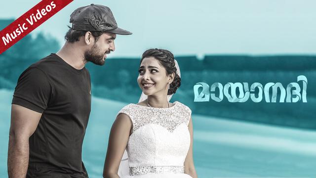 Watch Maayanadhi video Song on Sun NXT