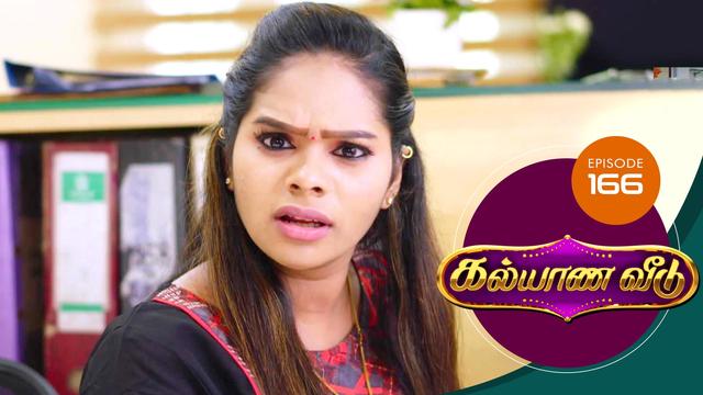 Watch Kalyana Veedu (Episode ) Tamil serial online | Sun NXT