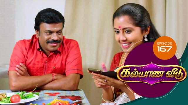Watch Kalyana Veedu (Episode ) Tamil serial online | Sun NXT
