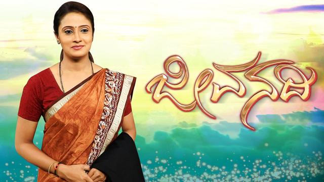Watch Jeevanadi (Episode ) Kannada serial online | Sun NXT