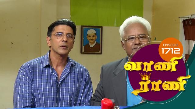 Watch Vani Rani (Episode ) Tamil serial online | Sun NXT