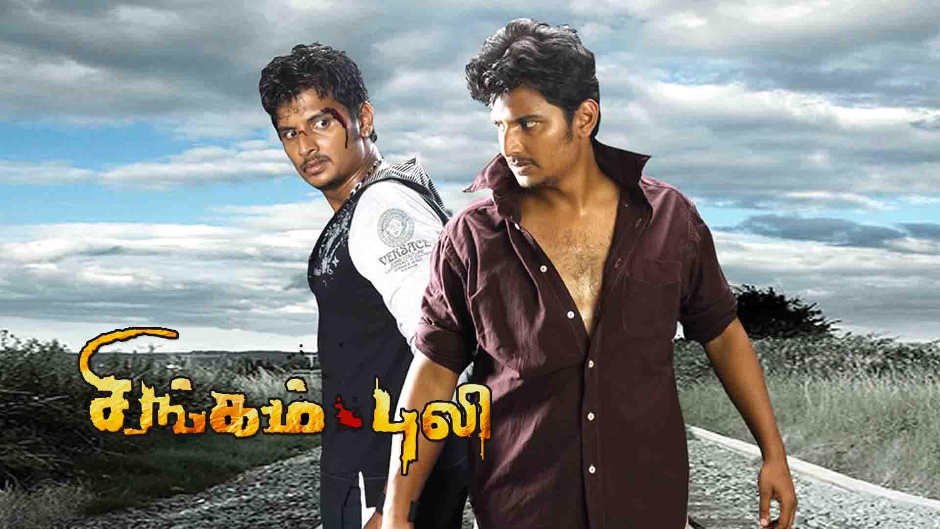 Watch Movie Madrasi Only on Watcho