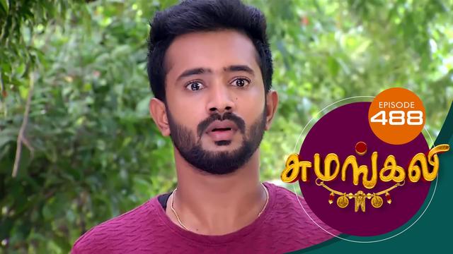 Watch Sumangali (Episode ) Tamil serial online | Sun NXT