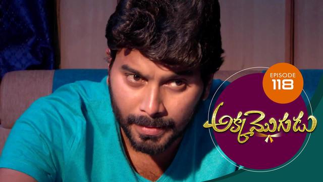 Watch Akka Mogudu (Episode ) Telugu serial online | Sun NXT
