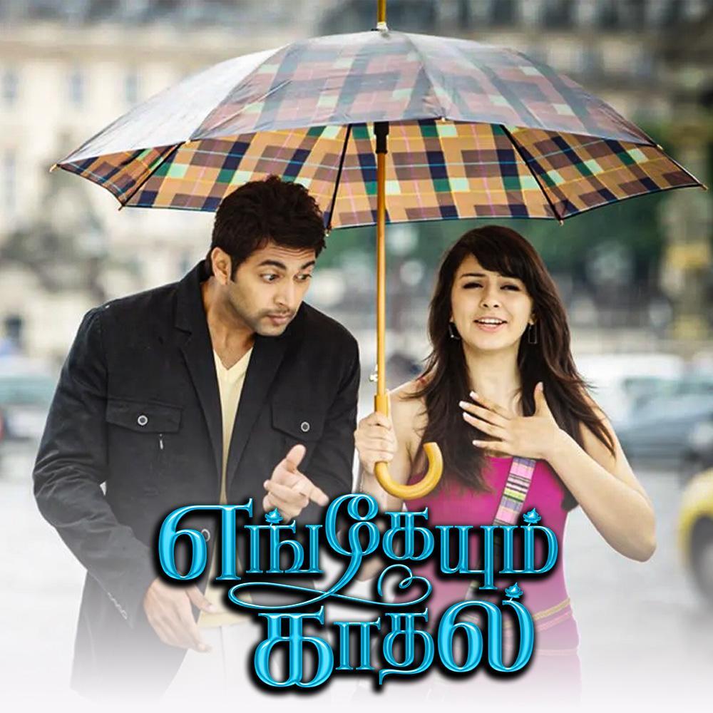 Hansika Wallpapers In Engeyum Kadhal Hansika Motwani, Beautiful
