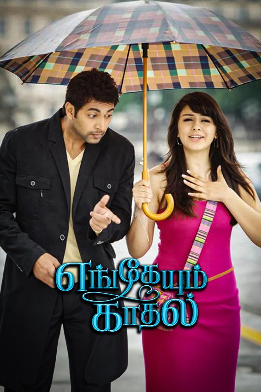 Jaan Entertainment Engeyum Kadhal New Movie Stills