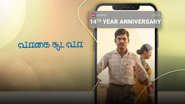 Watch Vaagai Sooda Vaa (Tamil) Full Movie Online | Sun NXT