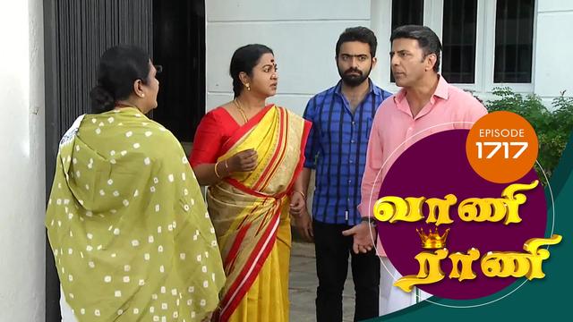 Watch Vani Rani (Episode ) Tamil serial online | Sun NXT