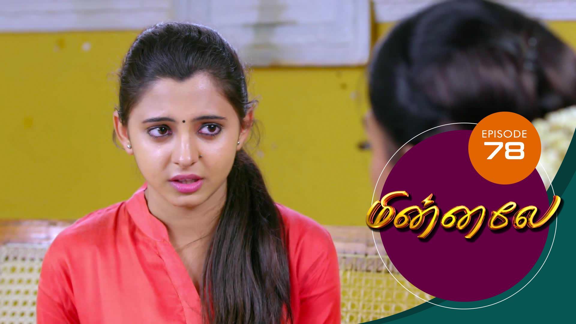 Watch minnale only on Watcho