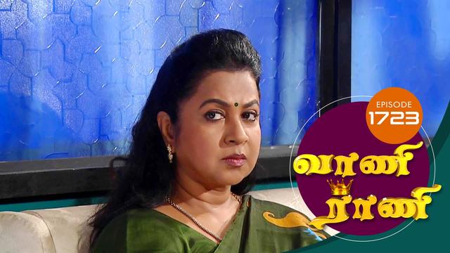 Watch Vani Rani (Episode ) Tamil serial online | Sun NXT