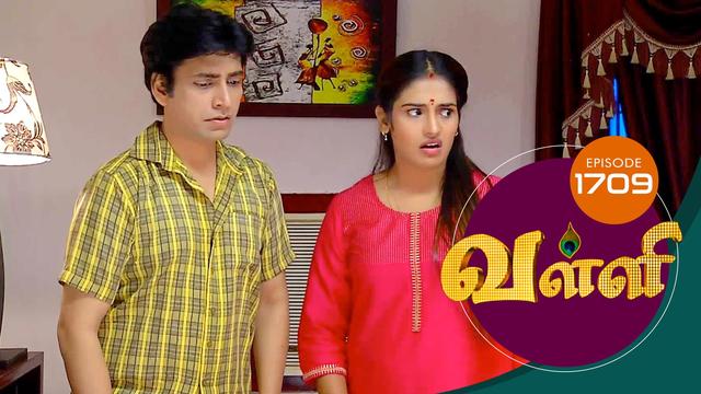 Watch Valli (Episode ) Tamil serial online | Sun NXT