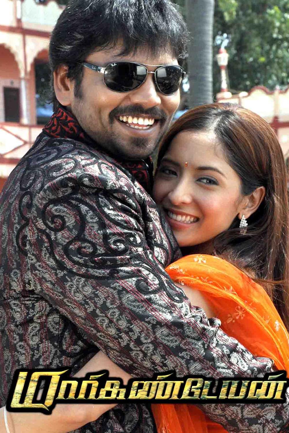 section/sunnxt-movies -Watcho