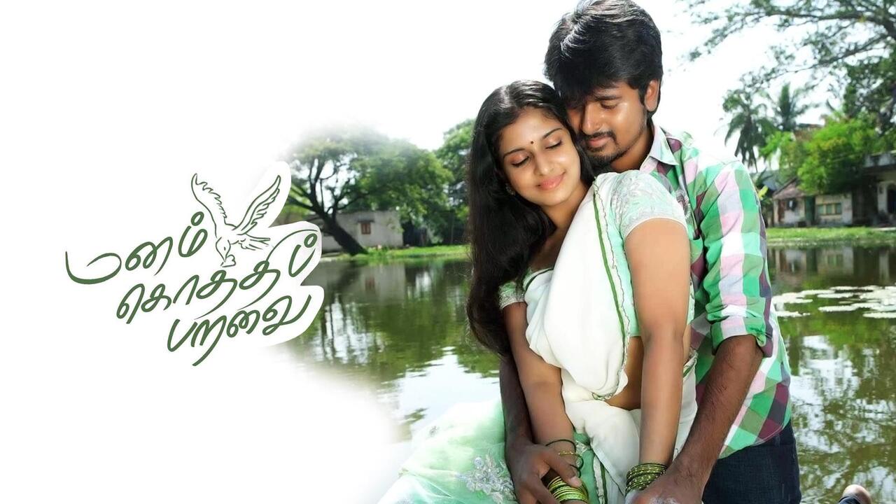 Manam Kothi Paravai Sivakarthikeyan