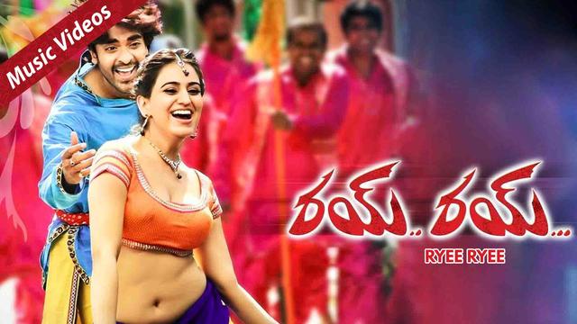 Watch Ryee Ryee video Song on Sun NXT