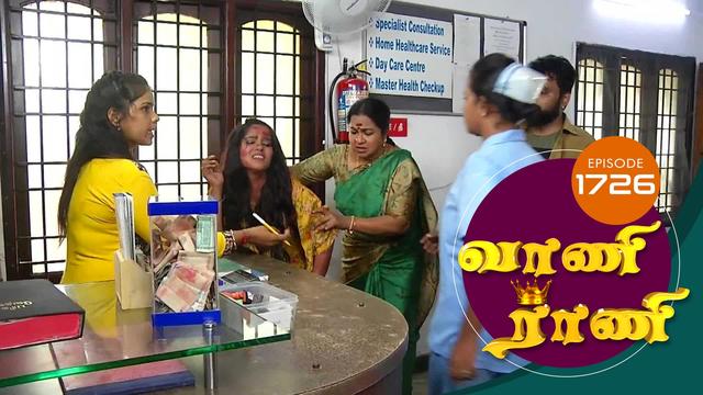 Watch Vani Rani (Episode ) Tamil serial online | Sun NXT