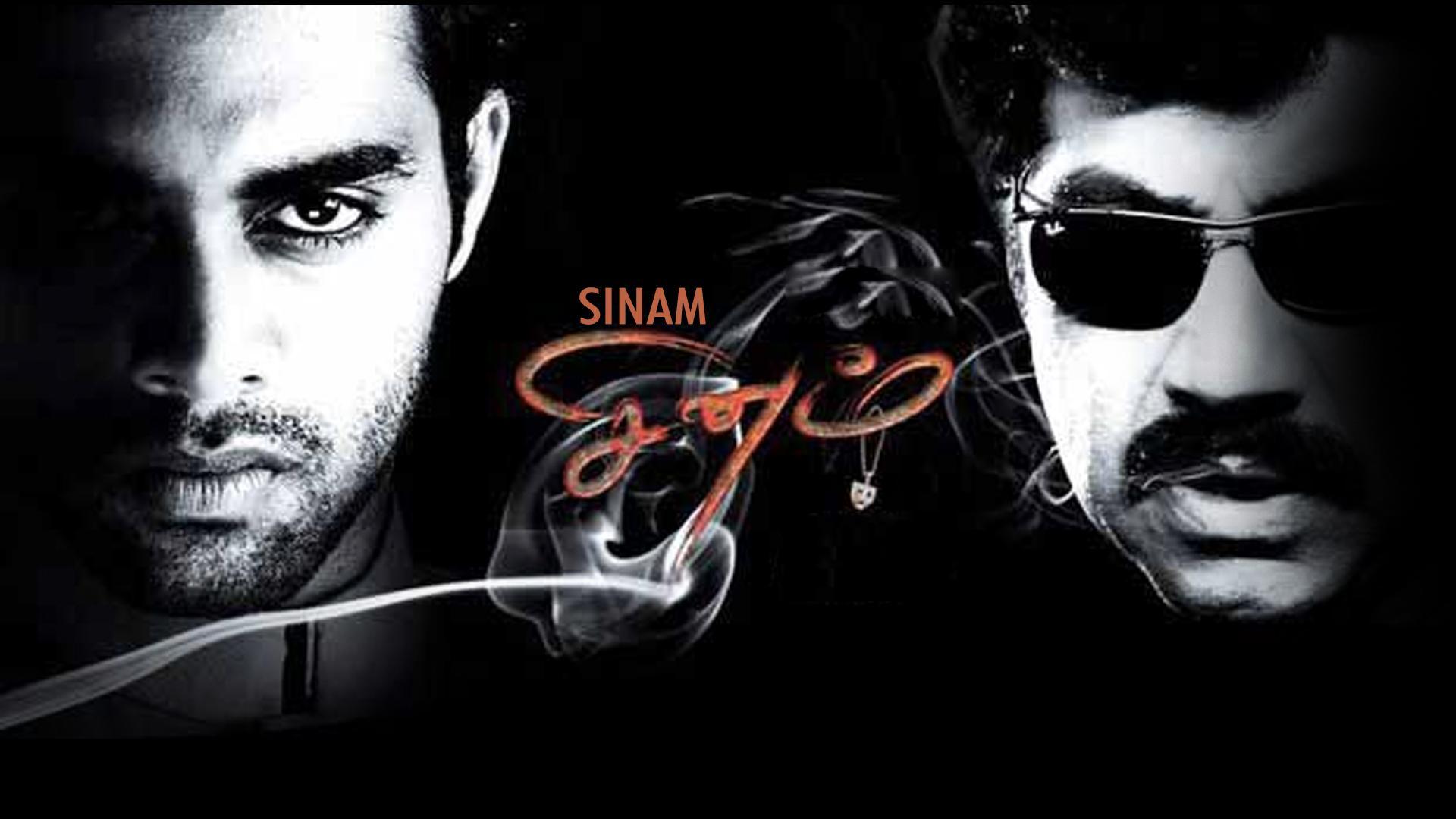 Watch Movie Sinam Only on Watcho