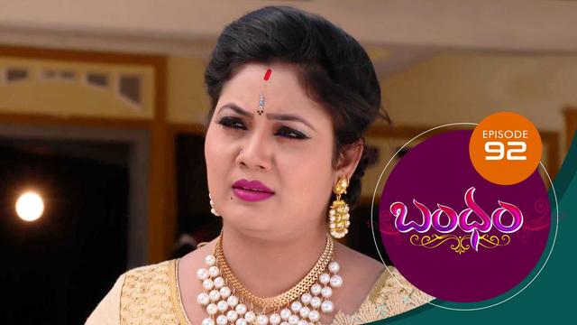 Watch Bandham (Episode ) Telugu serial online | Sun NXT