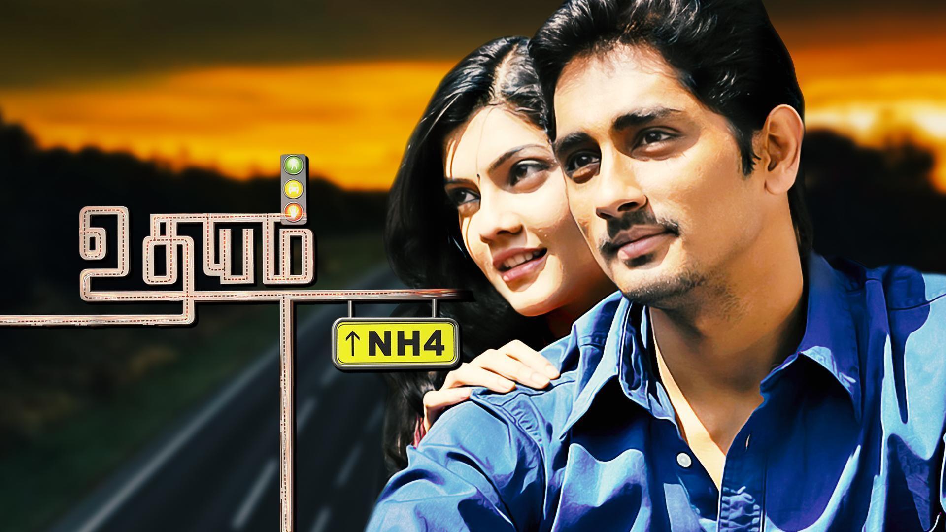 Watch Movie Nimirndhu Nil Only on Watcho