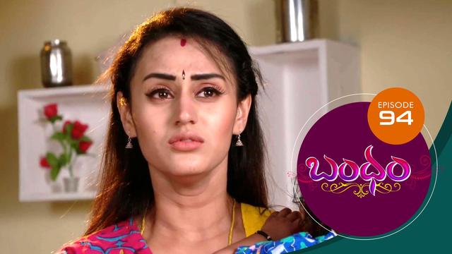 Watch Bandham (Episode ) Telugu serial online | Sun NXT