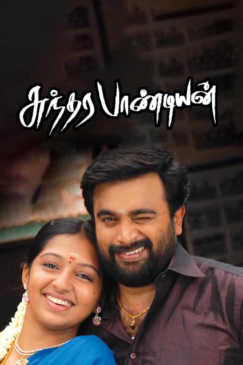 section/sunnxt-movies -Watcho